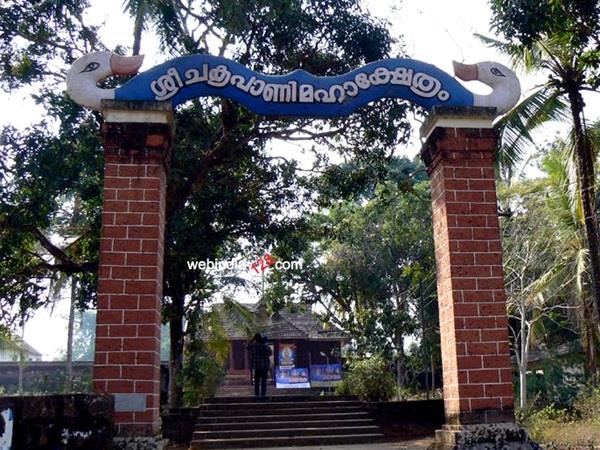 Sree Chakrapani Temple | The Sanctum Of Divinity by Webindia123 Editor ...